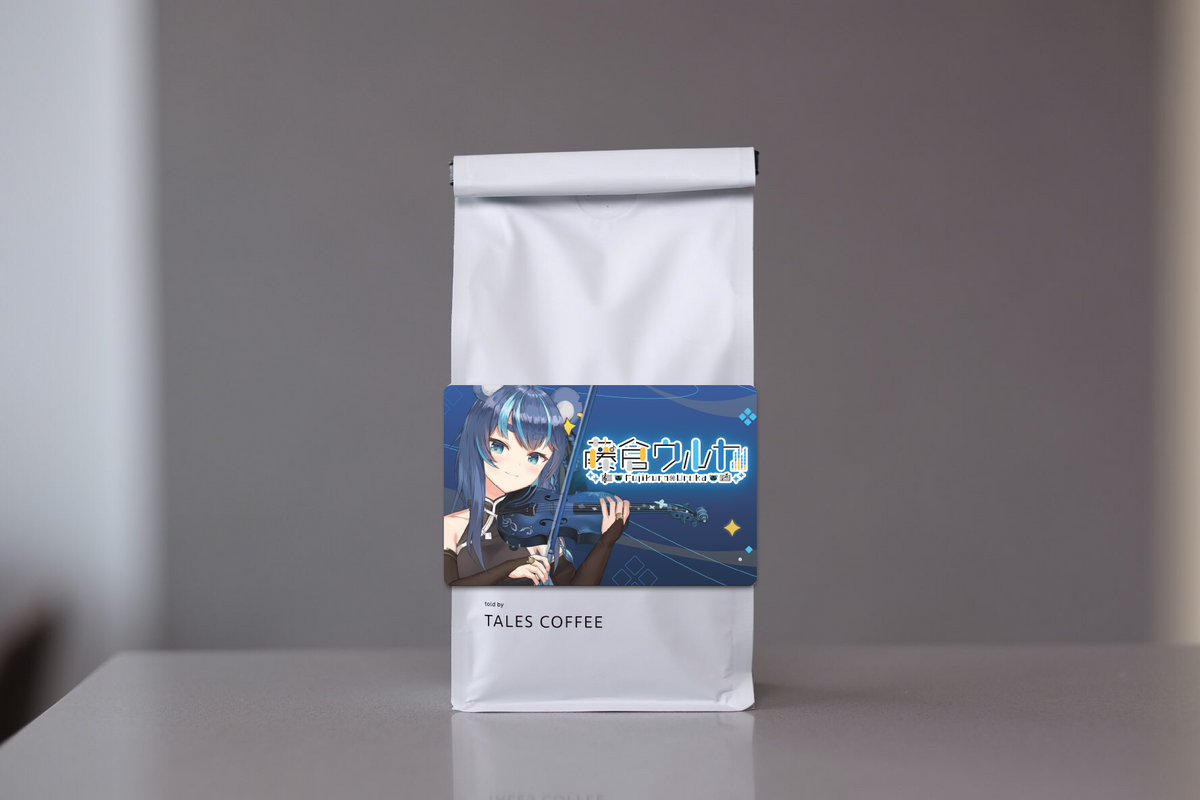 Custom Roast Coffee Beans - Uruka Fujikura Inspired – Phase Connect Store